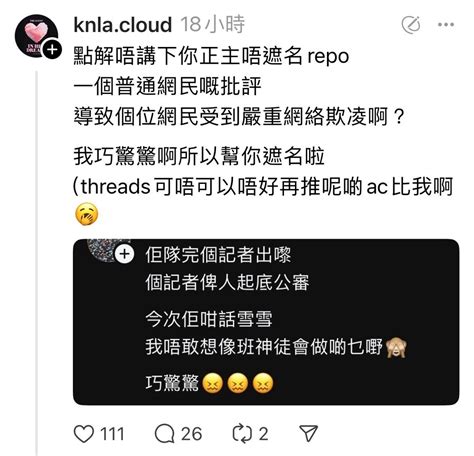 呢個人係咪block咗我所以搵唔到 點解引述又唔用QUOTE要鬼鬼祟祟仲要block埋我 係唔夠膽係知自己理虧 我唔知你講咩正主