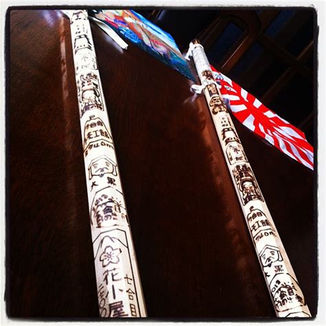 Adventures In Yokosuka Mt Fuji Climbing Stick