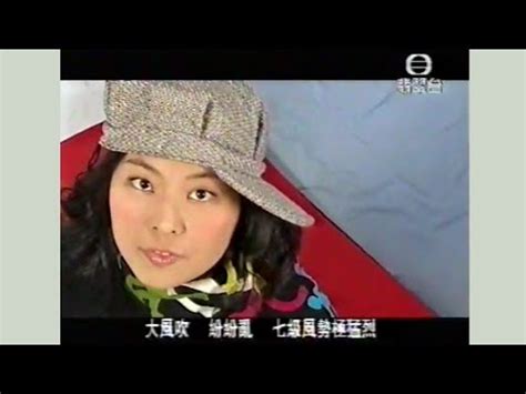 Mv Youtube