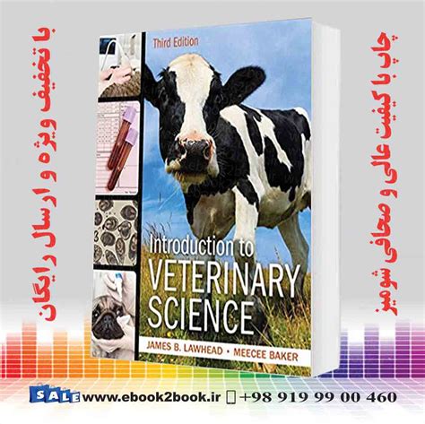 introduction to veterinary science 3rd edition فروشگاه کتاب ایبوک تو بوک