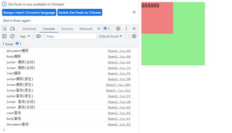 React18和react16合成事件原理（附图）react18 合成事件 Csdn博客