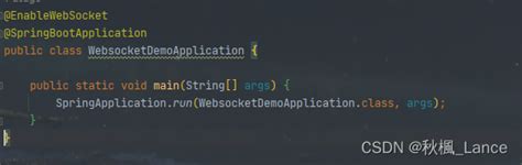 Springboot集成集群模式websocket服务springboot Websocket集群 Csdn博客