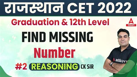 find missing number reasoning for cet exam by ck sir rsmssb cet