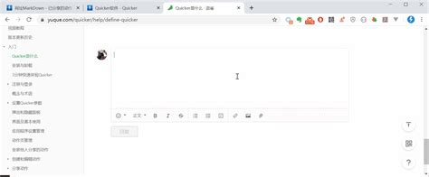 生成markdown链接 By Cl 动作信息 Quicker