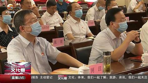 「短视频」甘肃省税务局举办全省税务系统先进模范事迹宣讲活动时事时政好看视频