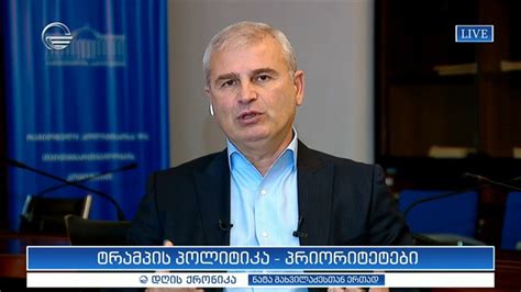 ირაკლი ქადაგიშვილი სტუმრად დღის ქრონიკაში Youtube