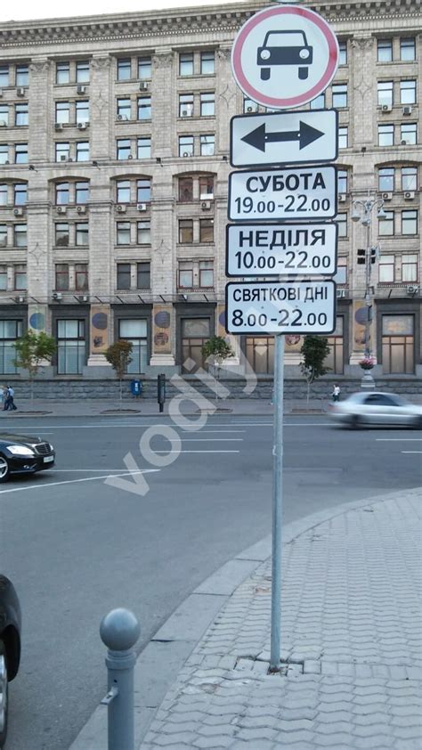 Рух механічних транспортних засобів заборонено