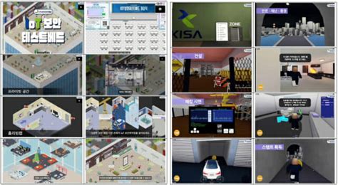 메타버스에서 Iot 보안 테스트베드 살펴보세요 Zdnet Korea