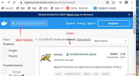 Java学习 Docker安装tomcatdocker Arm64 Tomcat8 Csdn博客