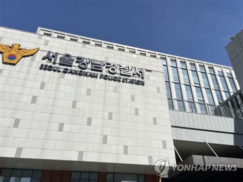 2천억 투자사기 한양화로 대표 등 임직원 3명 구속