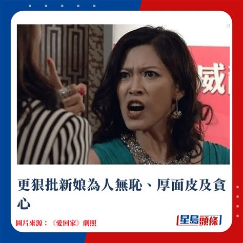 人情公價2024｜新娘指定金器做禮物 買完要求夾錢人情另計 網民斥離譜：面皮幾呎厚！ 星島日報