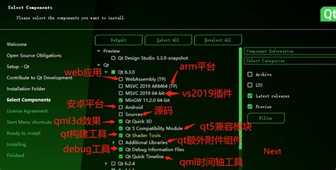 qt6 3 opencv4 5 2开发 qt6 创建项目 msvc csdn博客