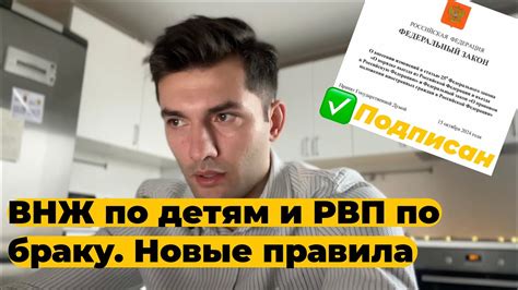 ПУТИН ПОДПИСАЛ НОВЫЙ ЗАКОН РВП ПО БРАКУ ВНЖ ПО ДЕТЯМ 2025 Youtube