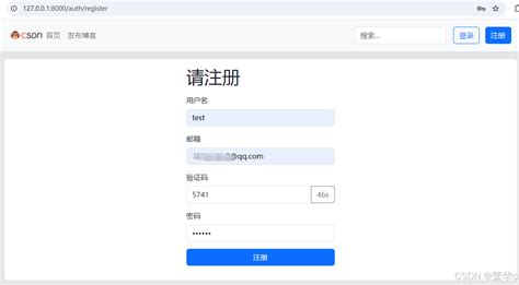 django5博客项目实战 注册功能的实现 django5 注册账号 csdn博客