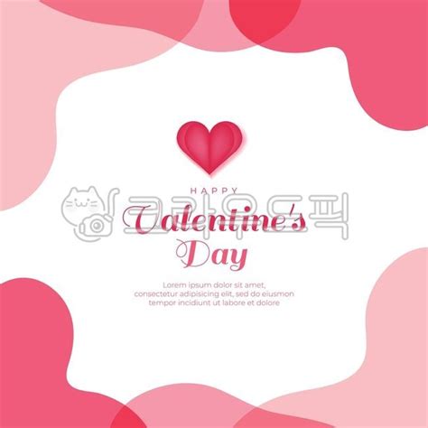 일러스트 발렌타인 발렌타인데이 행복 사랑 사진이미지일러스트캘리그라피 Mjworld작가