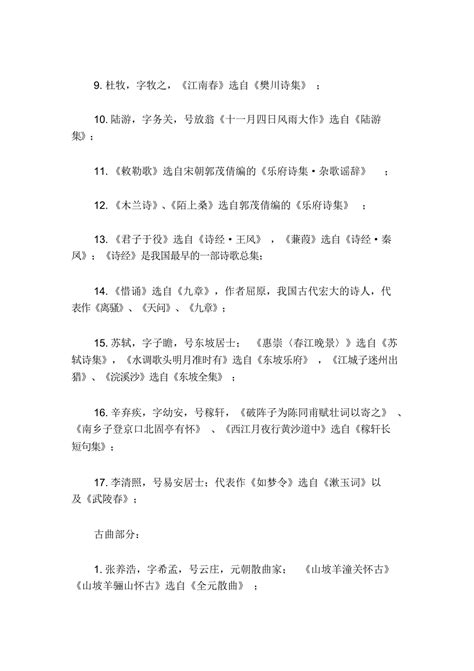 动词不定式的用法口诀 随意云