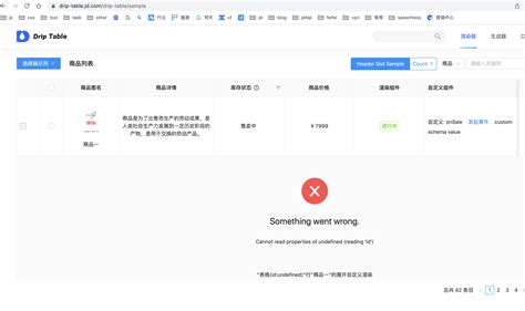 打开demo链接，点击子列表报错 · issue 169 · jd opensource drip table · github