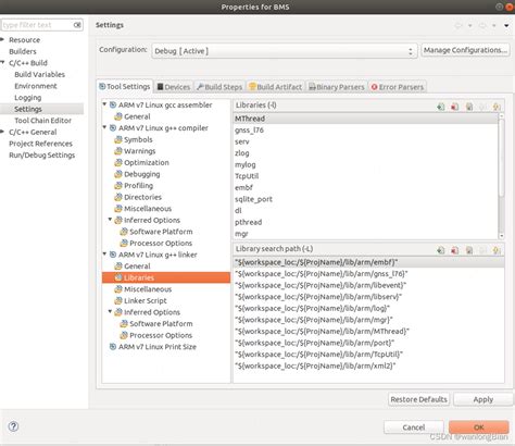 Zynq7020项目交叉编译及移植zynq交叉编译工具 Csdn博客