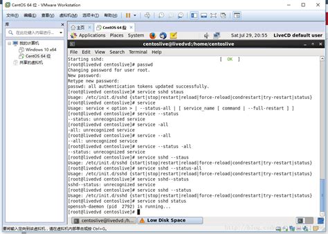 虚拟机搭建centos主机win10通过xshell连接虚拟机centos编辑器键盘与wind10冲突 Csdn博客