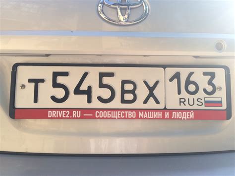Номерные рамки — Toyota Corolla (140/150), 1,6 л, 2011 года ...
