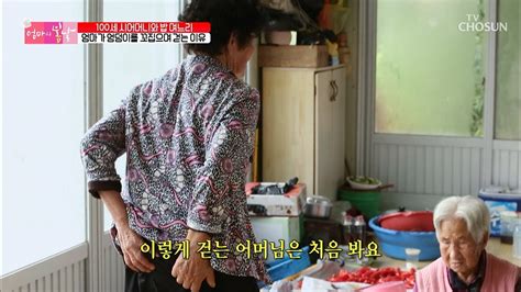 엉덩이를 꼬집으면서 걷는 선수엄마 이런 어머니 처음 봐요 엄마의 봄날 회 YouTube