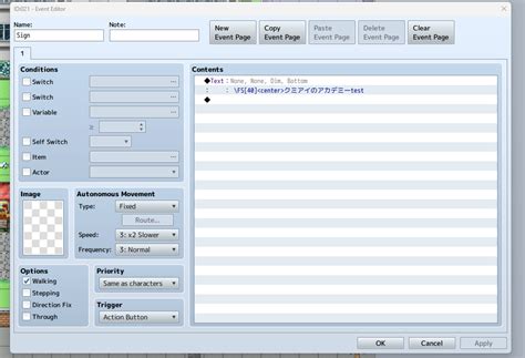Mz Message Core Visustella Mz Text Codes Not Applied To Japanese