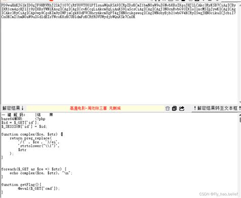 Bjdctf2020 Zjctf，不过如此1详解 Bjdctf2020 Zjctf不过如此 1 Csdn博客