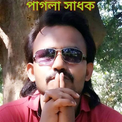 পাগলা সাধক শাহরিয়ার আল মামুন
