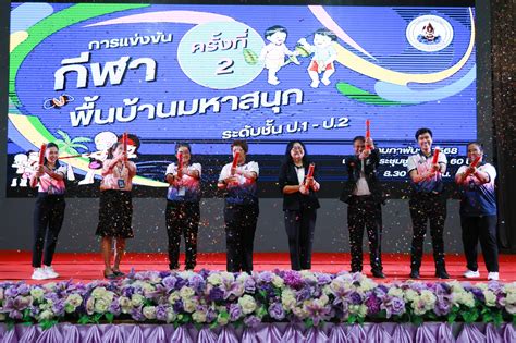 โรงเรียน โรงเรียนชลประทานวิทยา Chonprathanwittaya School