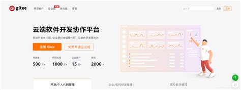 git学习记录（三）】推荐四款主流的git代码托管平台 —— github、gitlab、gitee、coding bitbucket和
