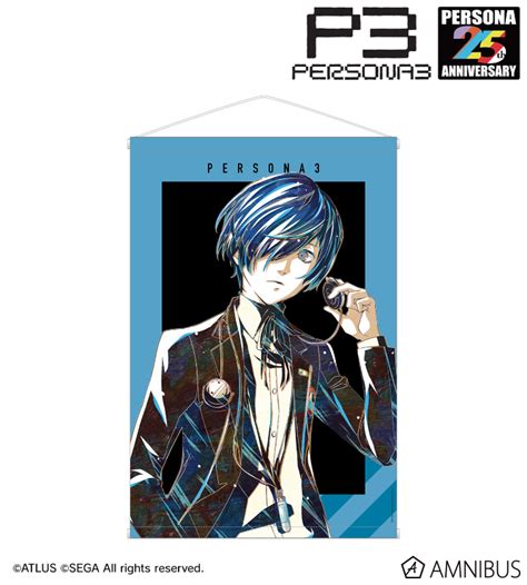 ペルソナシリーズ P3m主人公 Ani Art B2タペストリー Amnibusアムニバス