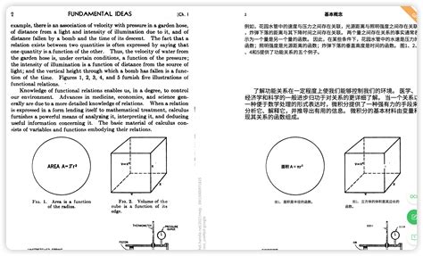 翻译扫描版pdf的终极工具