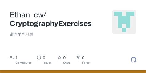 GitHub Ethan cw CryptographyExercises 密码学练习题