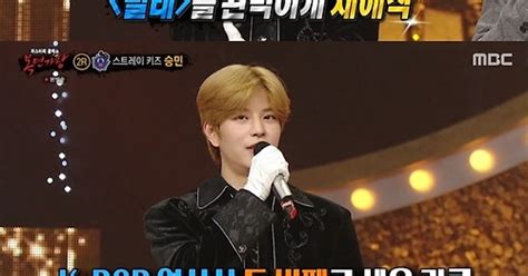 ‘복면가왕 잉크 스트레이키즈 승민 “데뷔 6년 차 꼭 나오고 싶었던 프로그램” [m Tview]