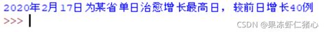 上海市高等学校信息技术水平二三级python 模拟题 编程2020年上海二三级python答案a Csdn博客