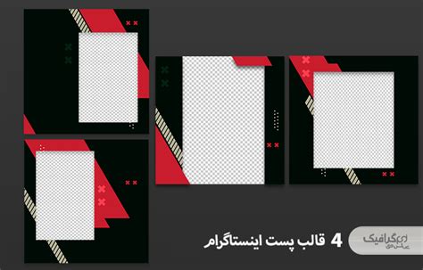 طرح قالب آماده پست اینستاگرام Png Psd گرافیک