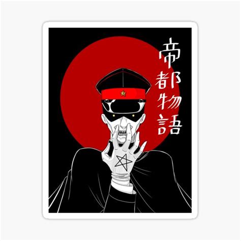Teito Monogatari Sticker For Sale By Com1ck1ng Redbubble