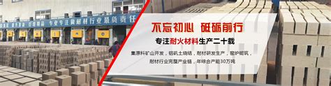 玻璃窑用耐火材料 产品中心