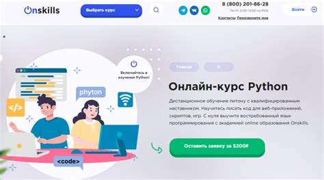 25 курсов для Python разработчиков