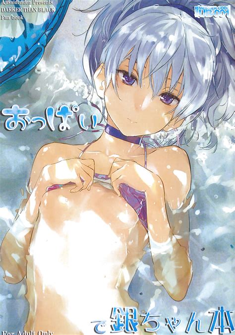 Yins Breasts Porn Pictures Xxx Photos Sex Images 1621005 Pictoa