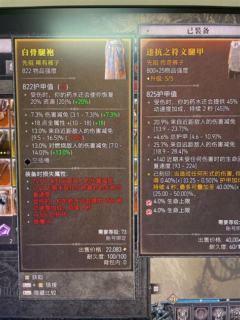 求助裤子怎么洗 NGA玩家社区