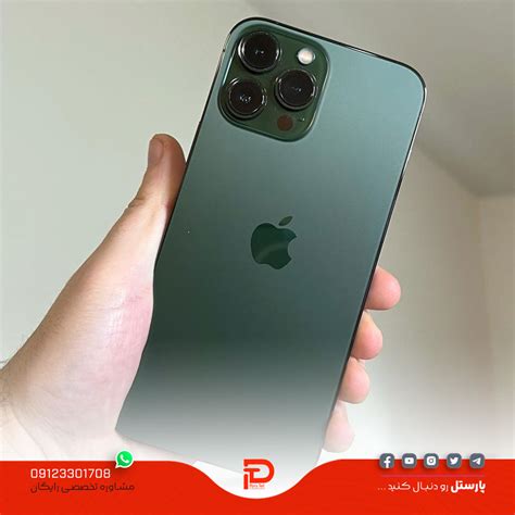 قیمت خرید آیفون 14 پرو 128 گیگابایت در اهواز پارستل کمپانی خرید گوشی