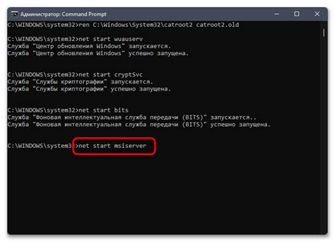 Ошибка скачивания 0x80248007 в Windows 11