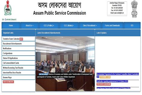 APSC CCE Main Exam Revised Schedule Released At Apsc Nic In Check Now The Statesman