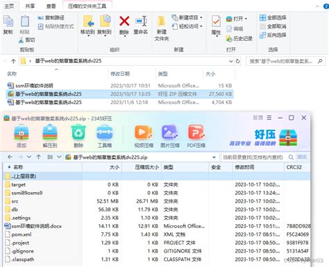 Javaphpnodejspython基于web的烟草售卖系统【2024年毕设】 Csdn博客