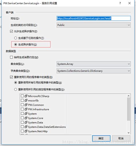 Prism For Wpf 搭建一个简单的模块化开发框架（四）异步调用wcf服务、wcf消息头添加安全验证token Csdn博客