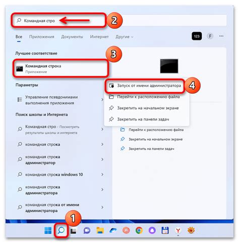 Как удалить One Drive в Windows 11