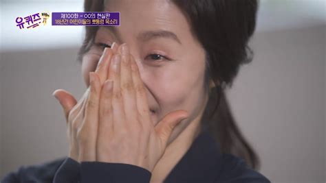 [유퀴즈] 18년간 대한민국의 아이들을 키워낸 뽀통령 뽀로로 성우 악플달면 쩌리쩌려버려 ＊여성시대＊ 차분한 20대들의 알흠다운 공간