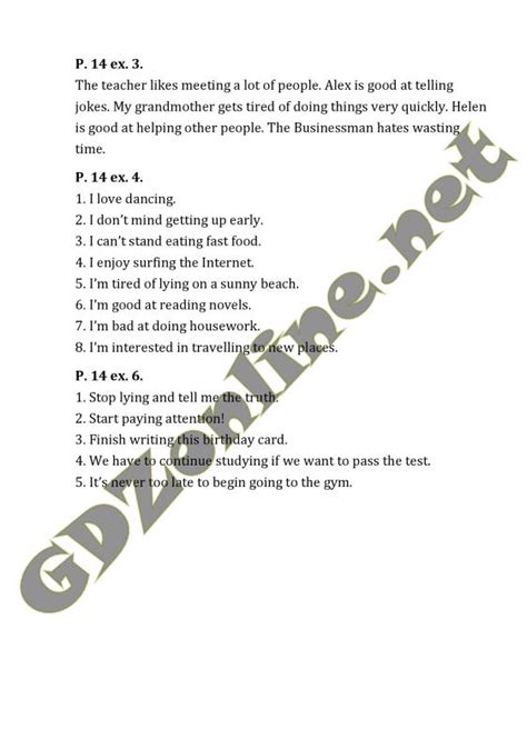 ГДЗ англійська мова Карпюк 9 клас Нова програма