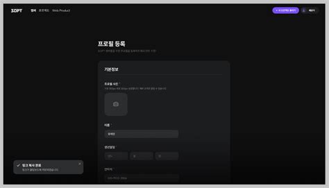 Feat 공통 컴포넌트 토스트 메시지 개발 · Issue 92 · Sopt Makers Sopt Playground